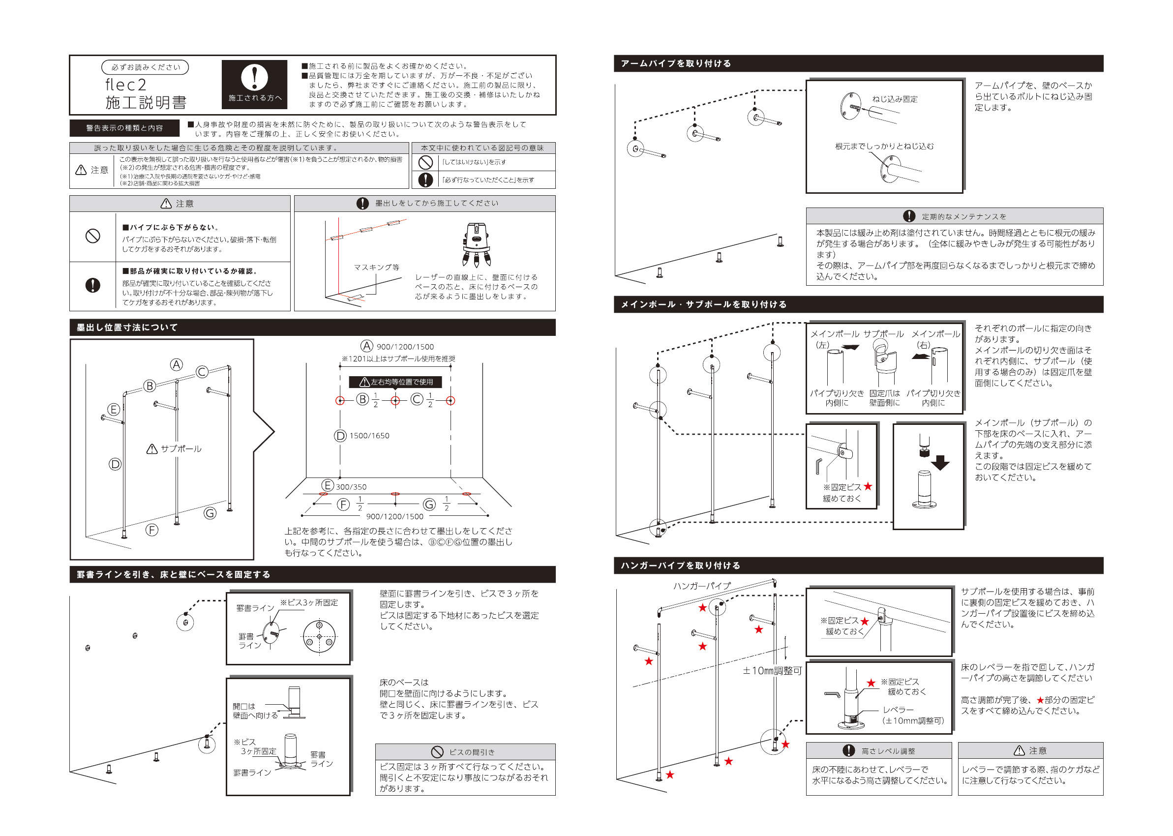 FL-IHB-22 IH用ハングバー22 | ROYAL WEB CATALOGUE PLUS